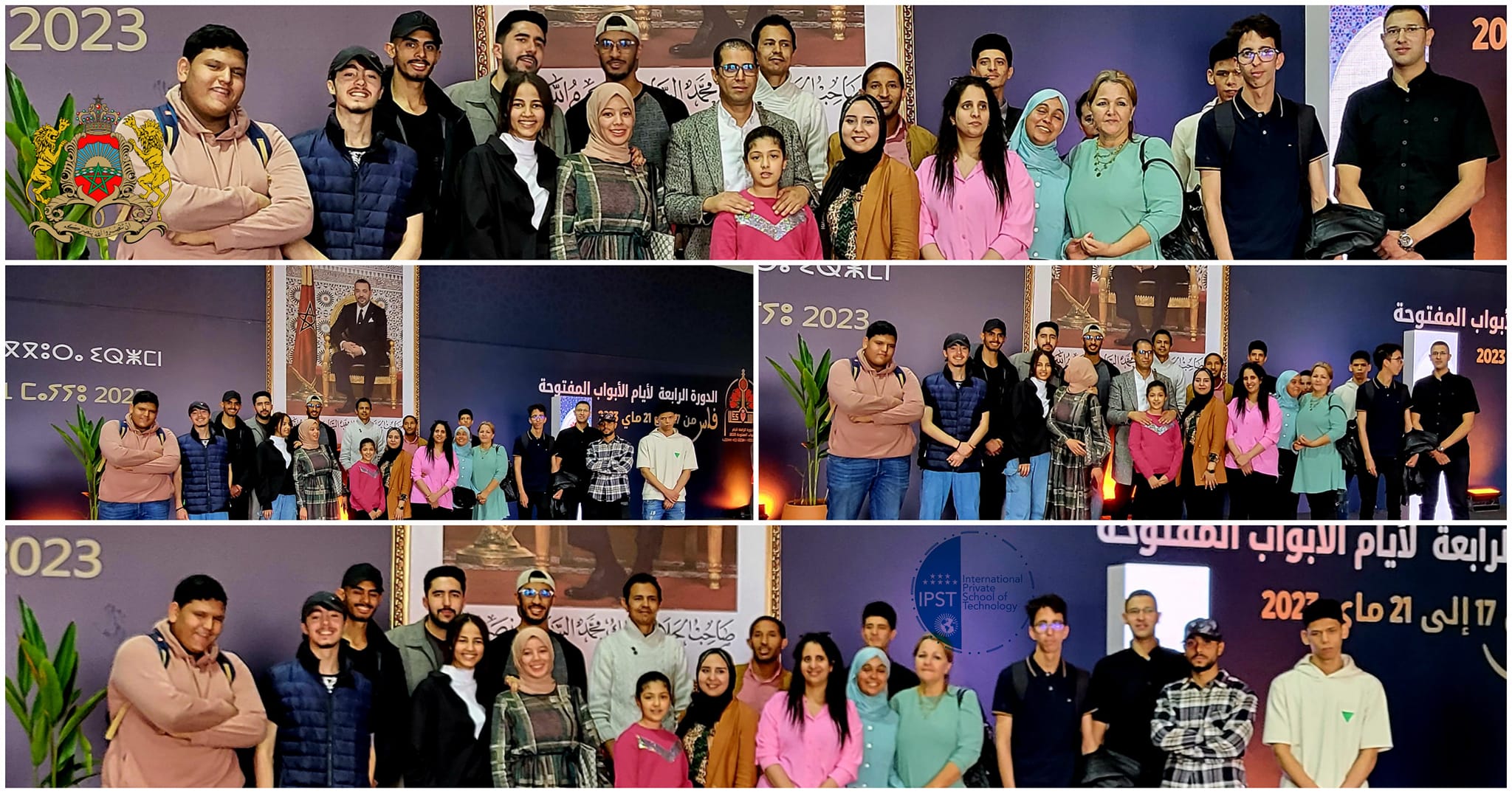 صور زيارة و مشاركة طلاب IPST بأيام الأبواب المفتوحة للأمن الوطني بفاس ...