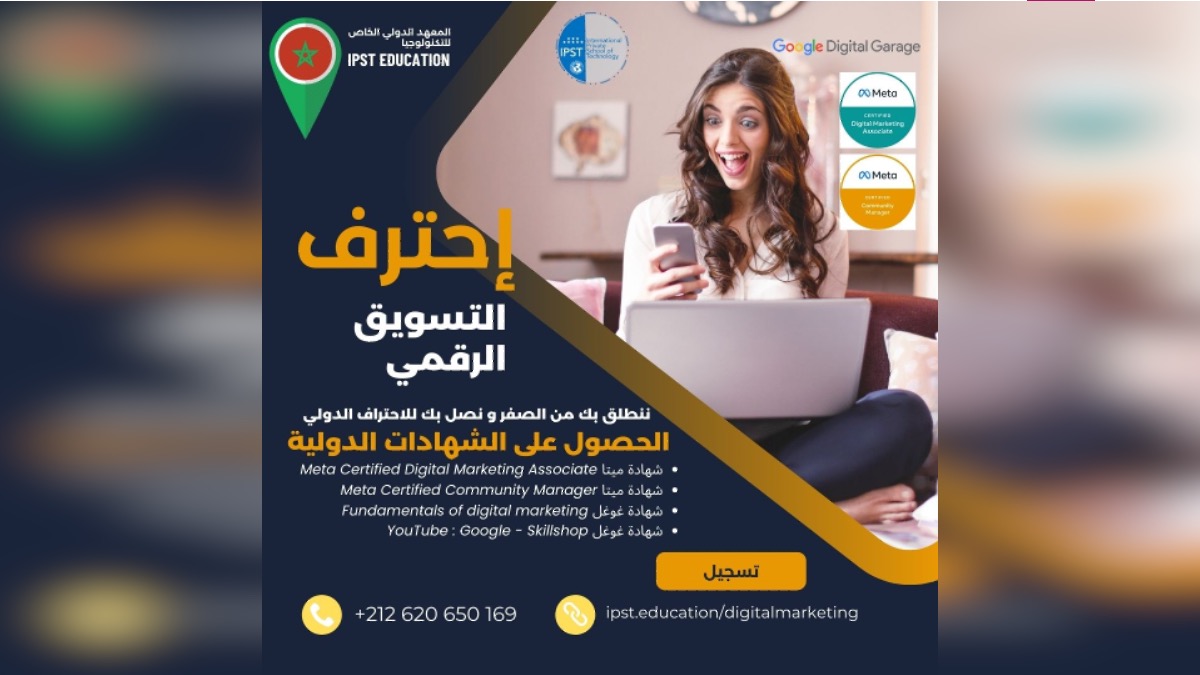 IPST - École de Marketing Digital - IPST - International Private School ...